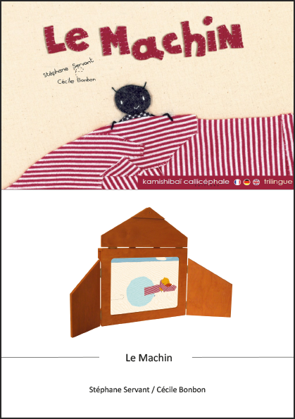 Kamishibaï - Le machin - Atzeo